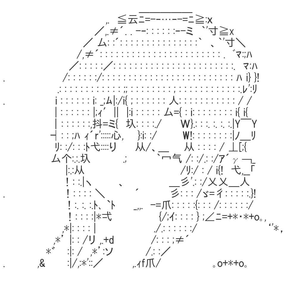 すーぱーそに子 | AAHub - スマホ対応のアスキーアートビューアー