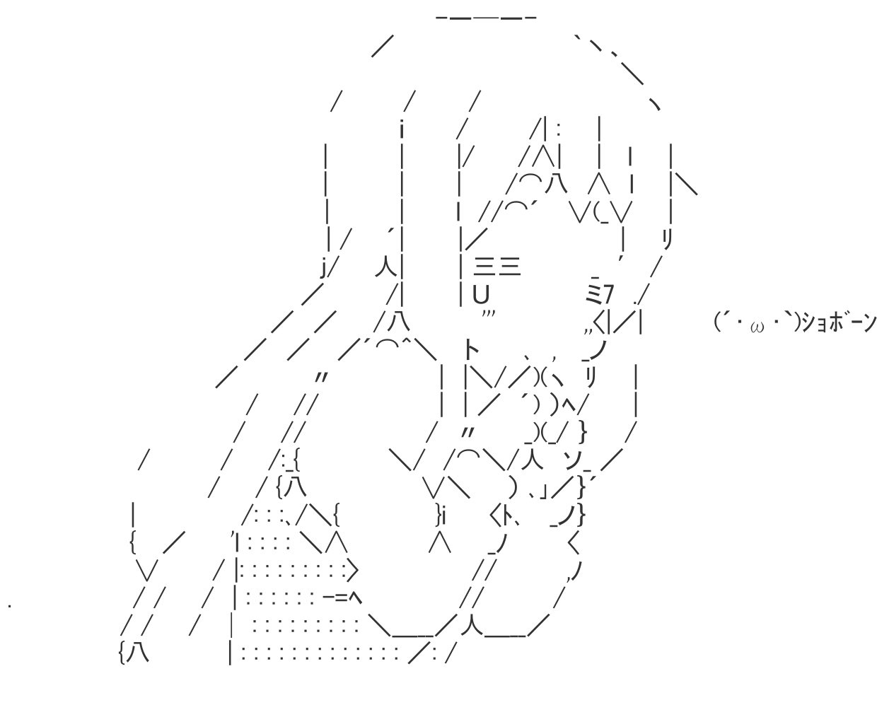 琴吹紬02（別衣装・デフォルメ・R18） | AAHub - スマホ対応のアスキーアートビューアー