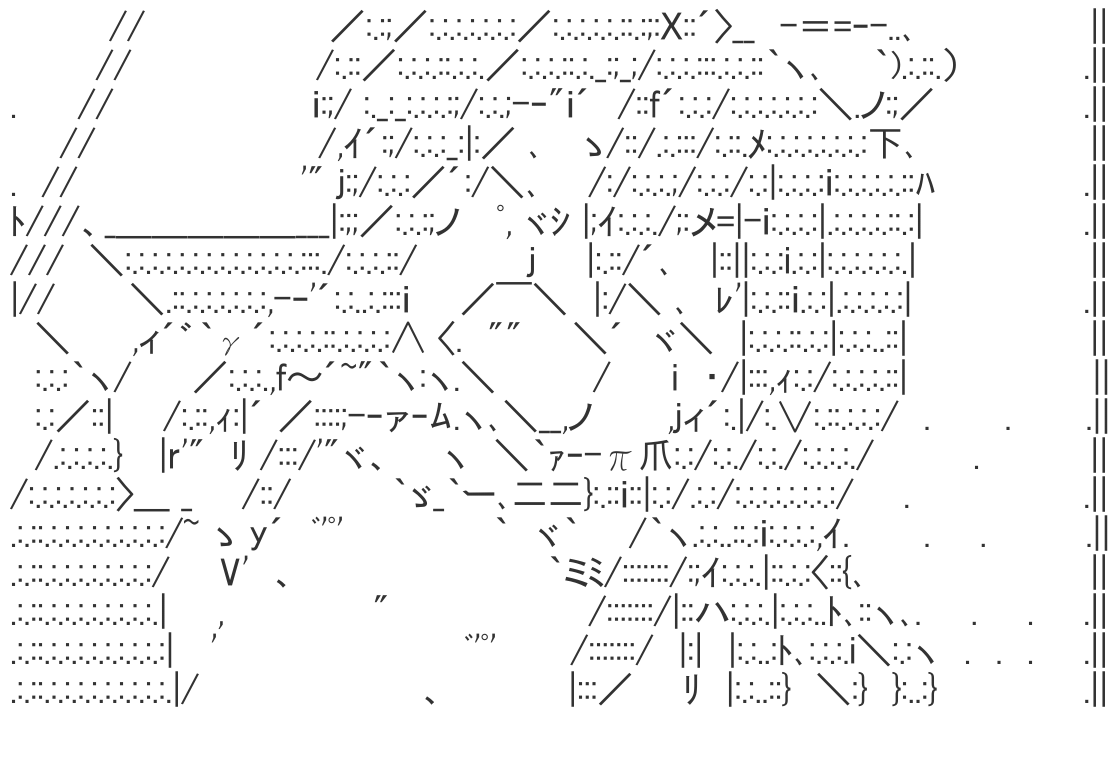 泉こなた03（R18） | AAHub - スマホ対応のアスキーアートビューアー