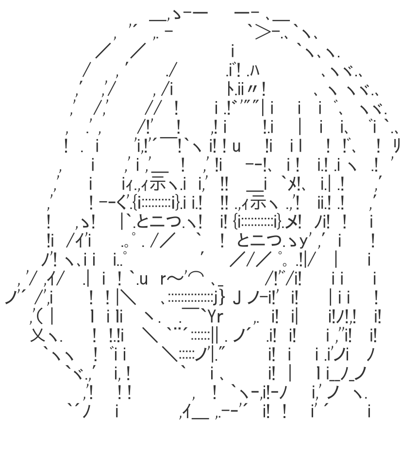 アチャ子04（R18） | AAHub - スマホ対応のアスキーアートビューアー