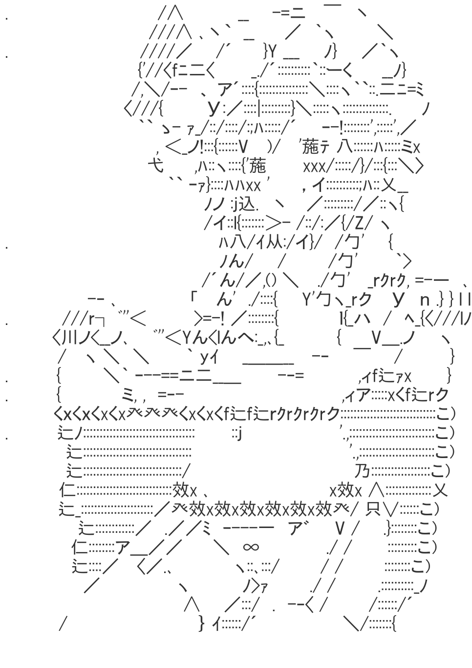 レミリア・スカーレット06（R18） | AAHub - スマホ対応のアスキーアートビューアー