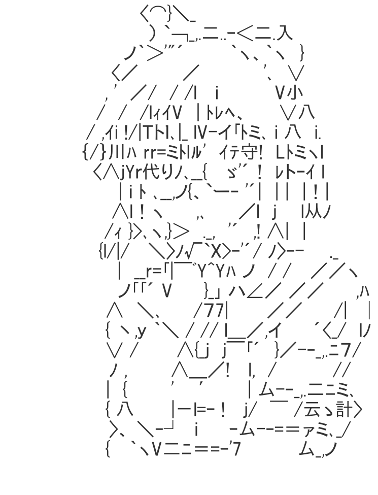 喜界島もがな | AAHub - スマホ対応のアスキーアートビューアー
