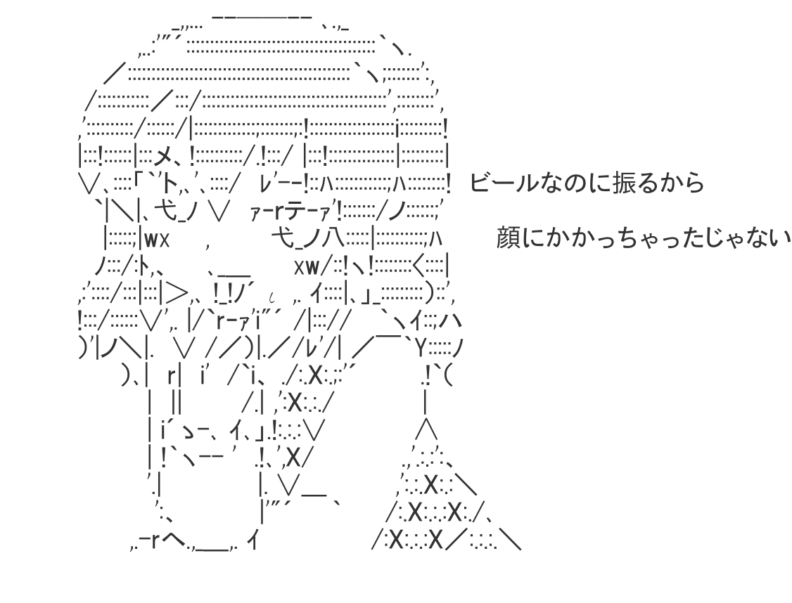 風見幽香07（R18） | AAHub - スマホ対応のアスキーアートビューアー