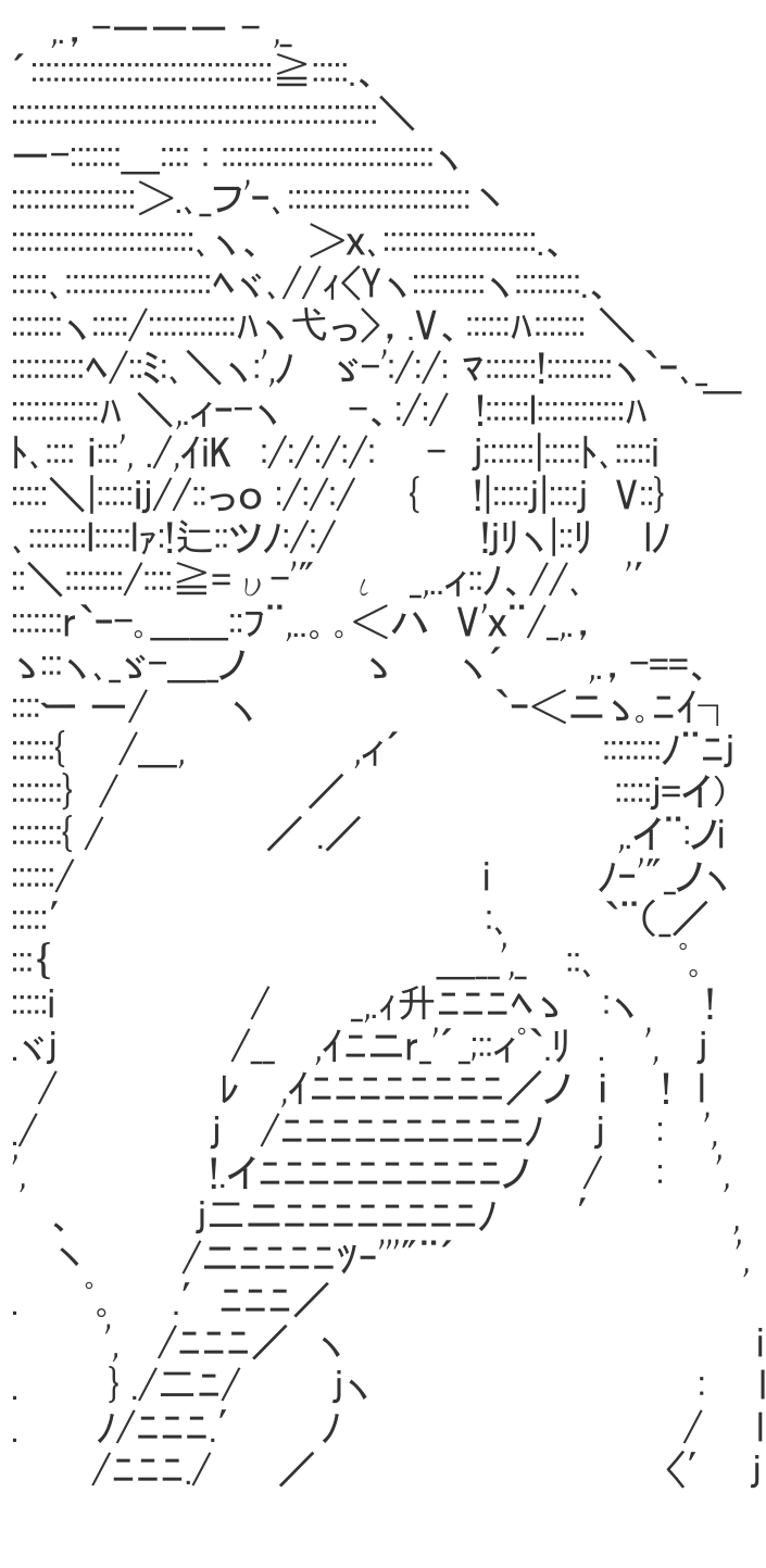 夜刀神天膳R18・02（前戯・本番・特殊） | AAHub - スマホ対応のアスキーアートビューアー
