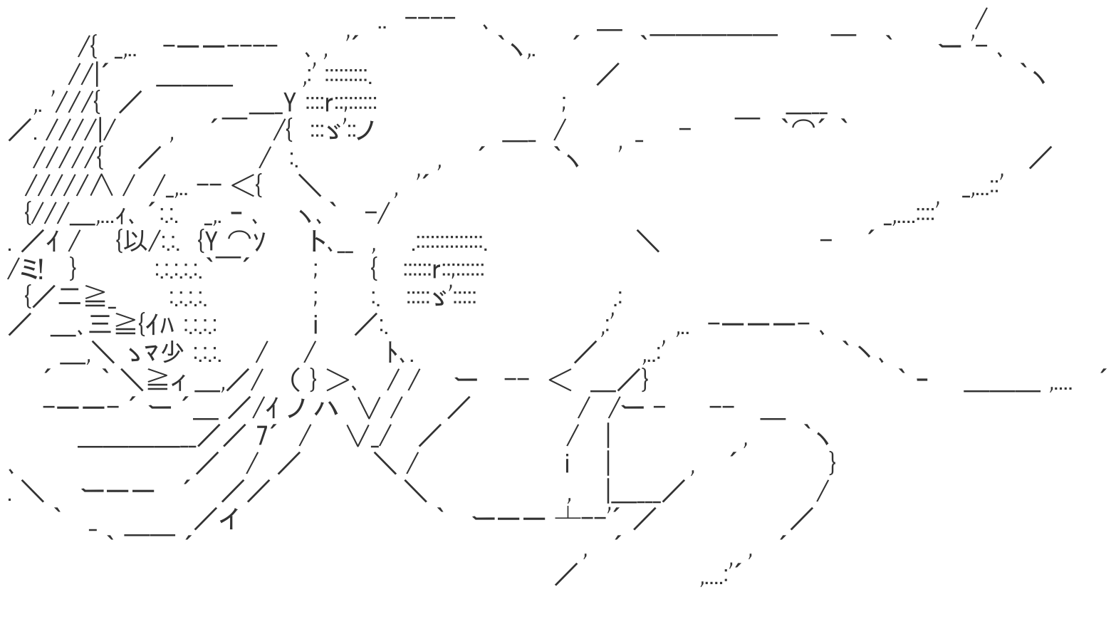 ヴィヴィオR18大人03（本番・特殊） | AAHub - スマホ対応のアスキーアートビューアー