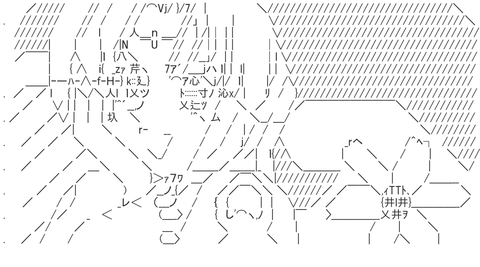 封神演義その他女キャラ | AAHub - スマホ対応のアスキーアートビューアー