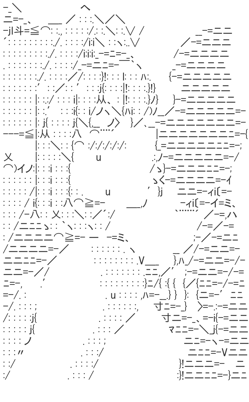 伏姫マーヤR18・02（前戯） | AAHub - スマホ対応のアスキーアートビューアー