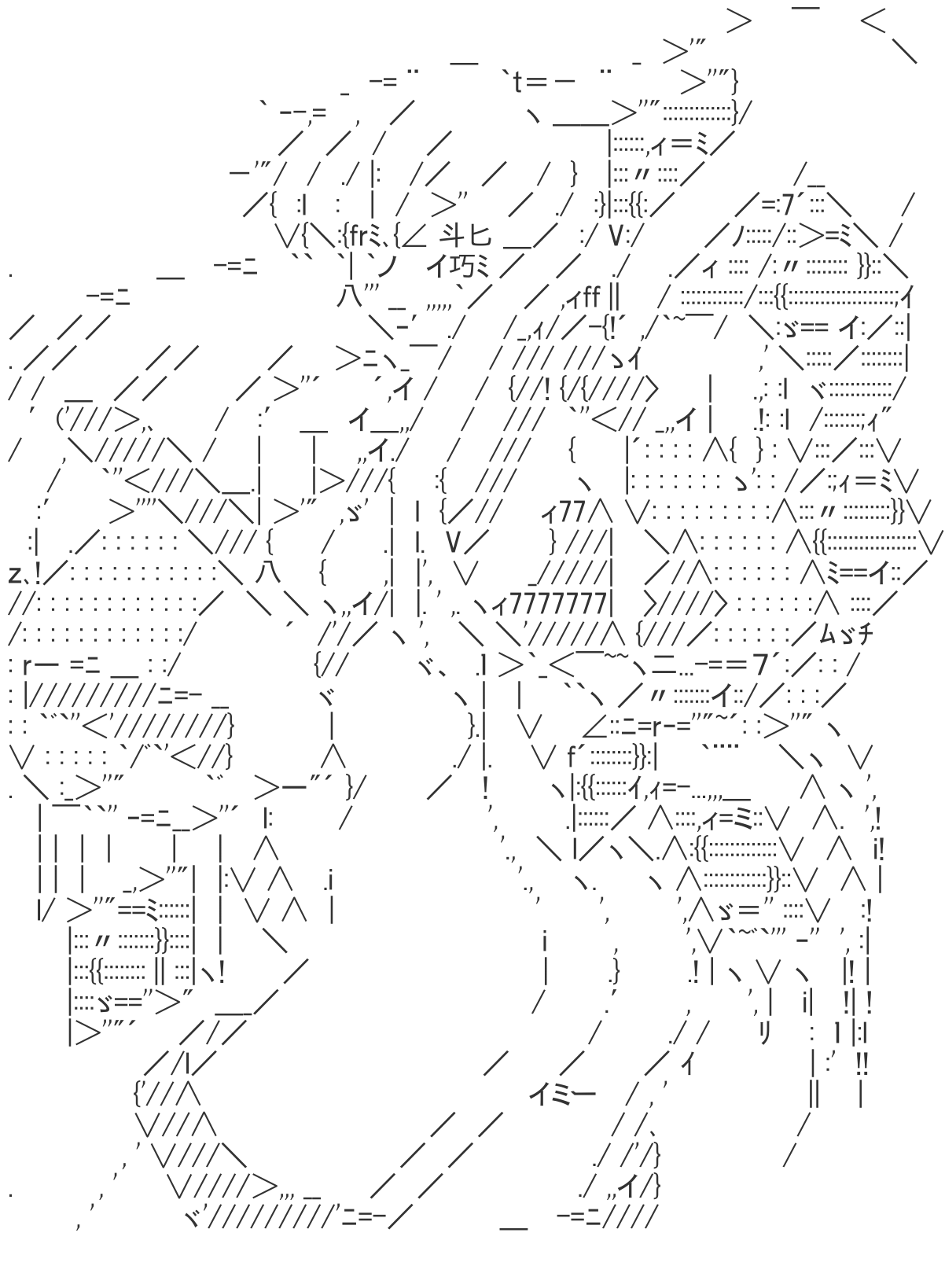 C．C．02（R18） | AAHub - スマホ対応のアスキーアートビューアー