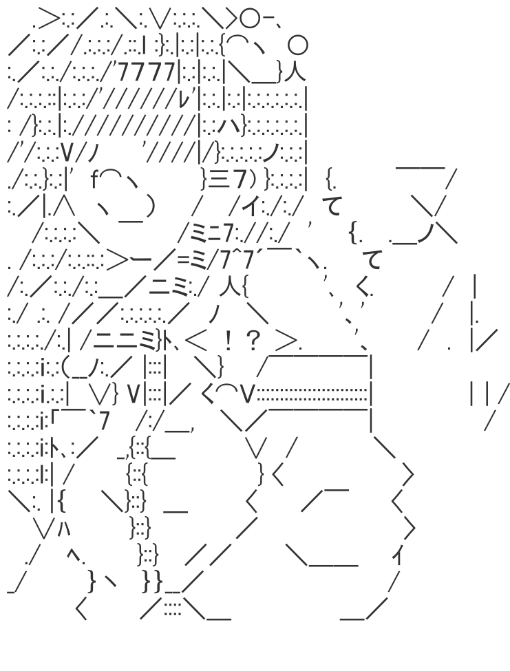 東風谷早苗03（R18） | AAHub - スマホ対応のアスキーアートビューアー