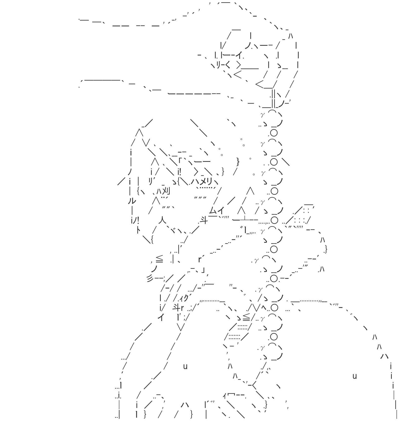 シャルロットR18・03（特殊） | AAHub - スマホ対応のアスキーアートビューアー