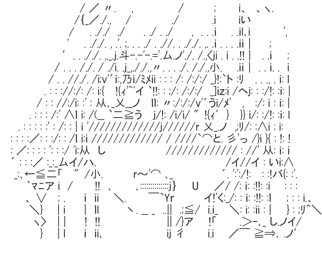 御坂美琴R18・01（表情・着エロ・全裸） | AAHub - スマホ対応のアスキーアートビューアー