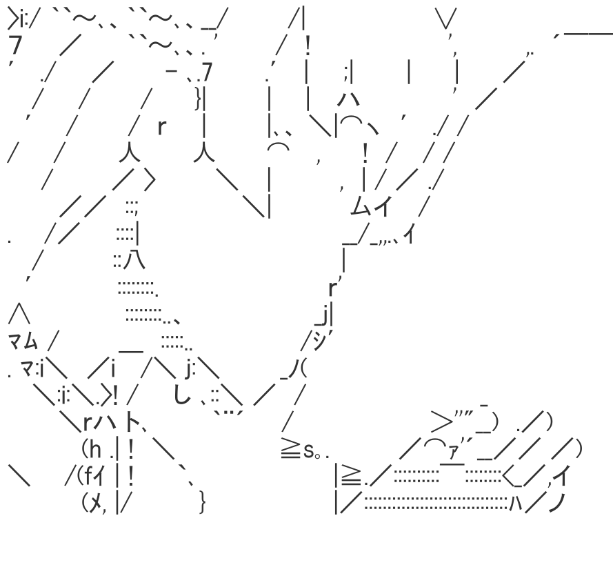 ベルファスト02（R18） | AAHub - スマホ対応のアスキーアートビューアー