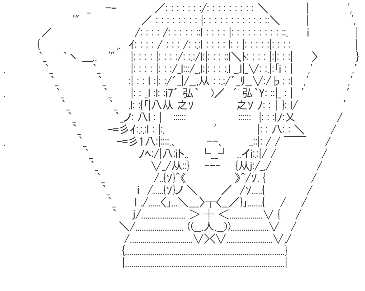 翠星のガルガンティア | AAHub - スマホ対応のアスキーアートビューアー