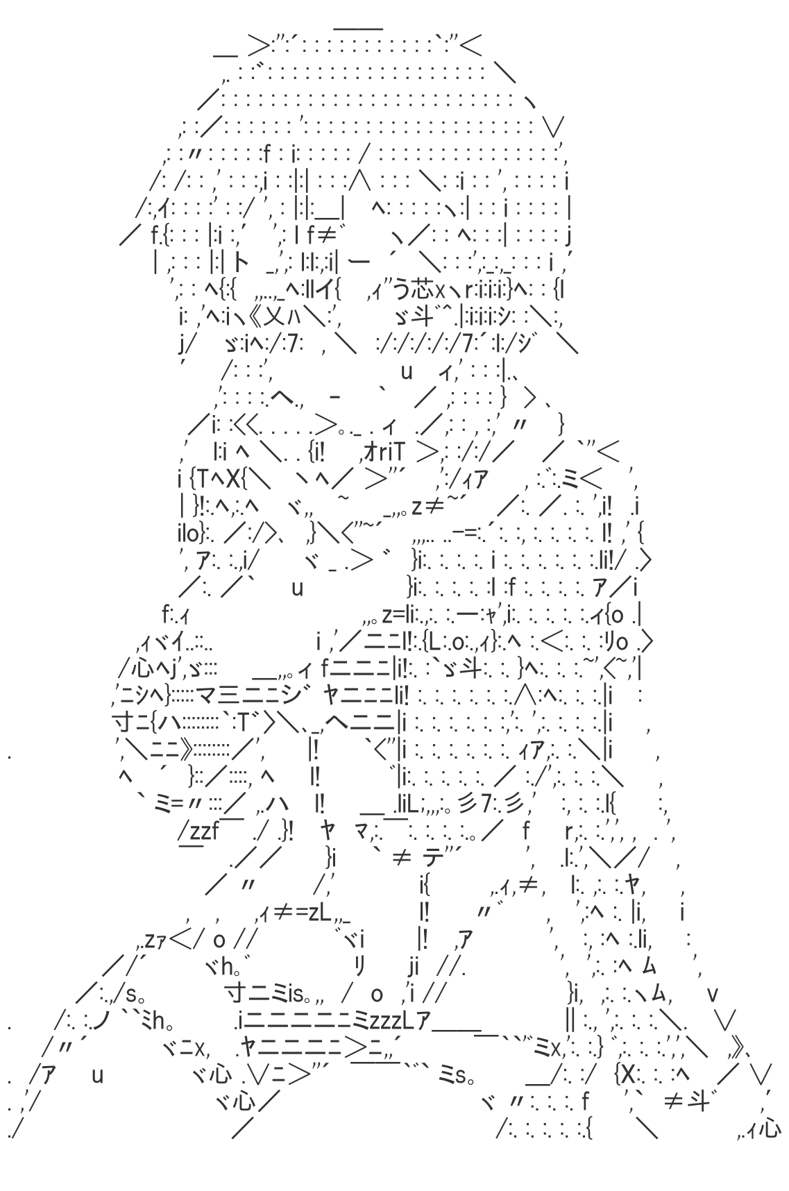 シノン04（R18） | AAHub - スマホ対応のアスキーアートビューアー