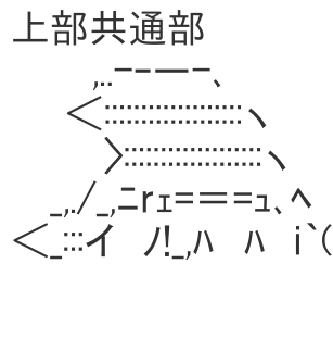 霧雨魔理沙03（基本AA右向き） | AAHub - スマホ対応のアスキーアートビューアー