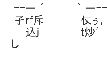 顔・表情02（大型：目・瞳） | AAHub - スマホ対応のアスキーアートビューアー