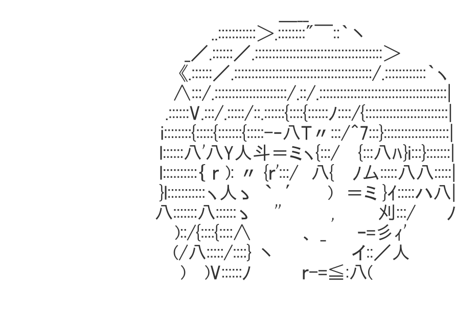 柚原春夏R18・01（着エロ・全裸） | AAHub - スマホ対応のアスキーアートビューアー