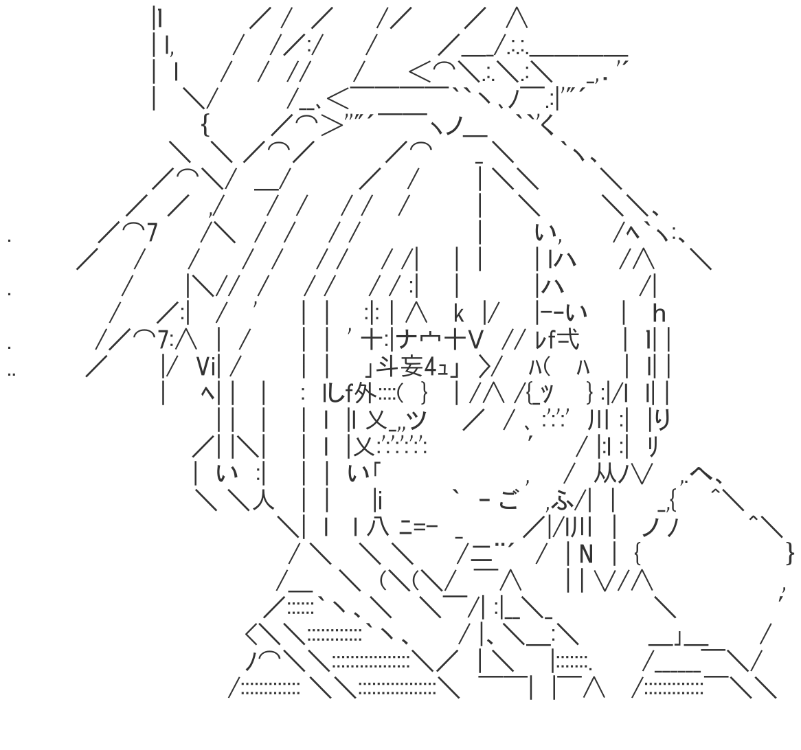 あやかしトライアングル | AAHub - スマホ対応のアスキーアートビューアー