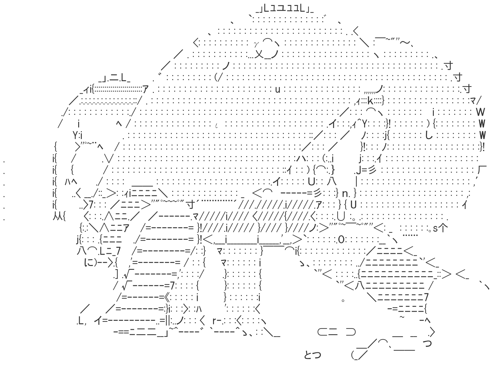 三白メイ子R18・07（事後） | AAHub - スマホ対応のアスキーアートビューアー