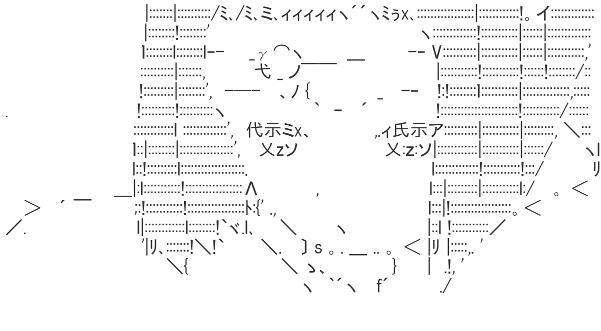 皇神楽耶 | AAHub - スマホ対応のアスキーアートビューアー