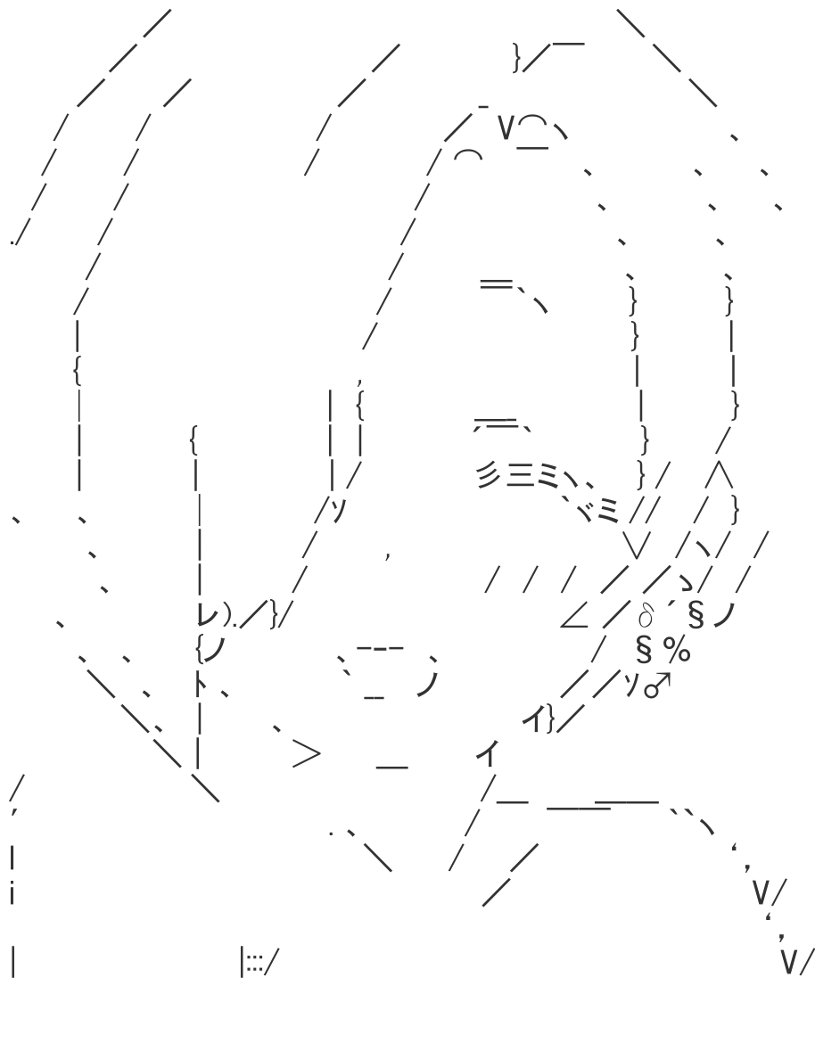 白坂小梅03（R18） | AAHub - スマホ対応のアスキーアートビューアー