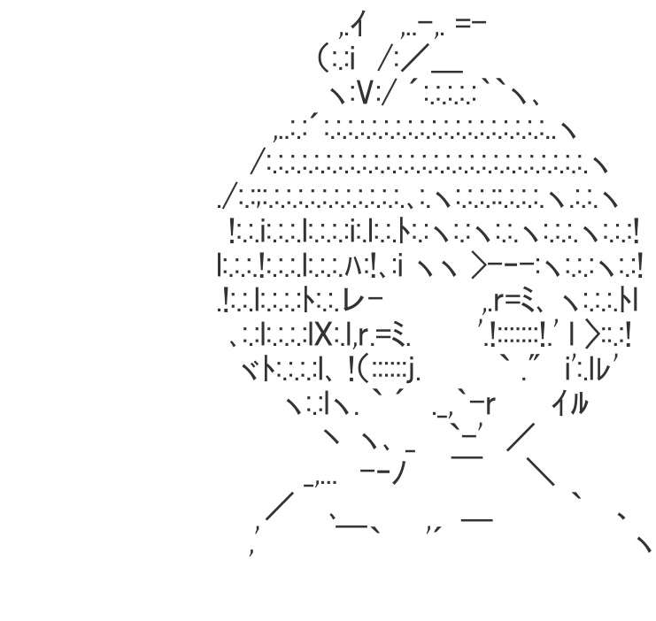 菊地真05（R18） | AAHub - スマホ対応のアスキーアートビューアー
