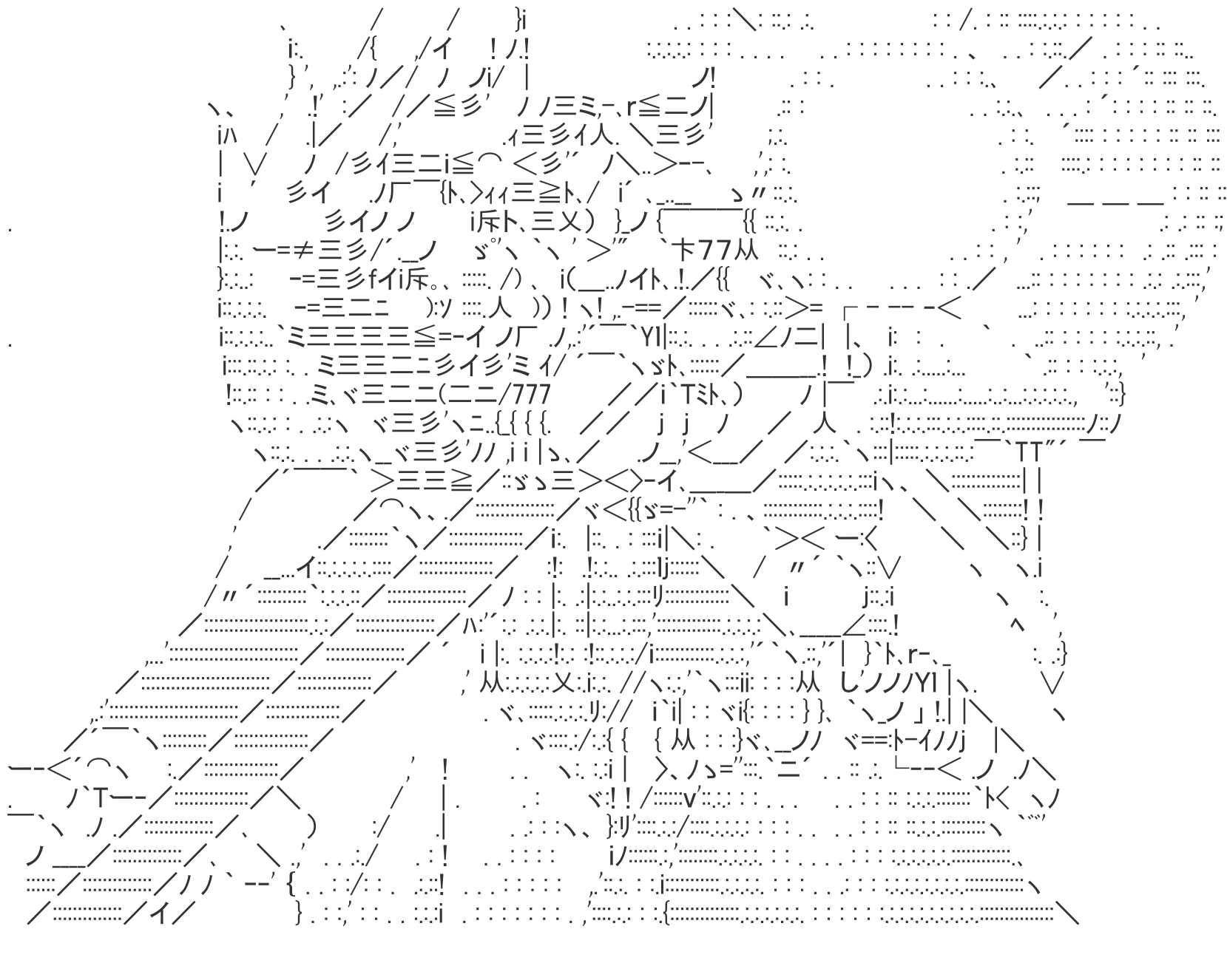 Blaze of Destiny | AAHub - スマホ対応のアスキーアートビューアー