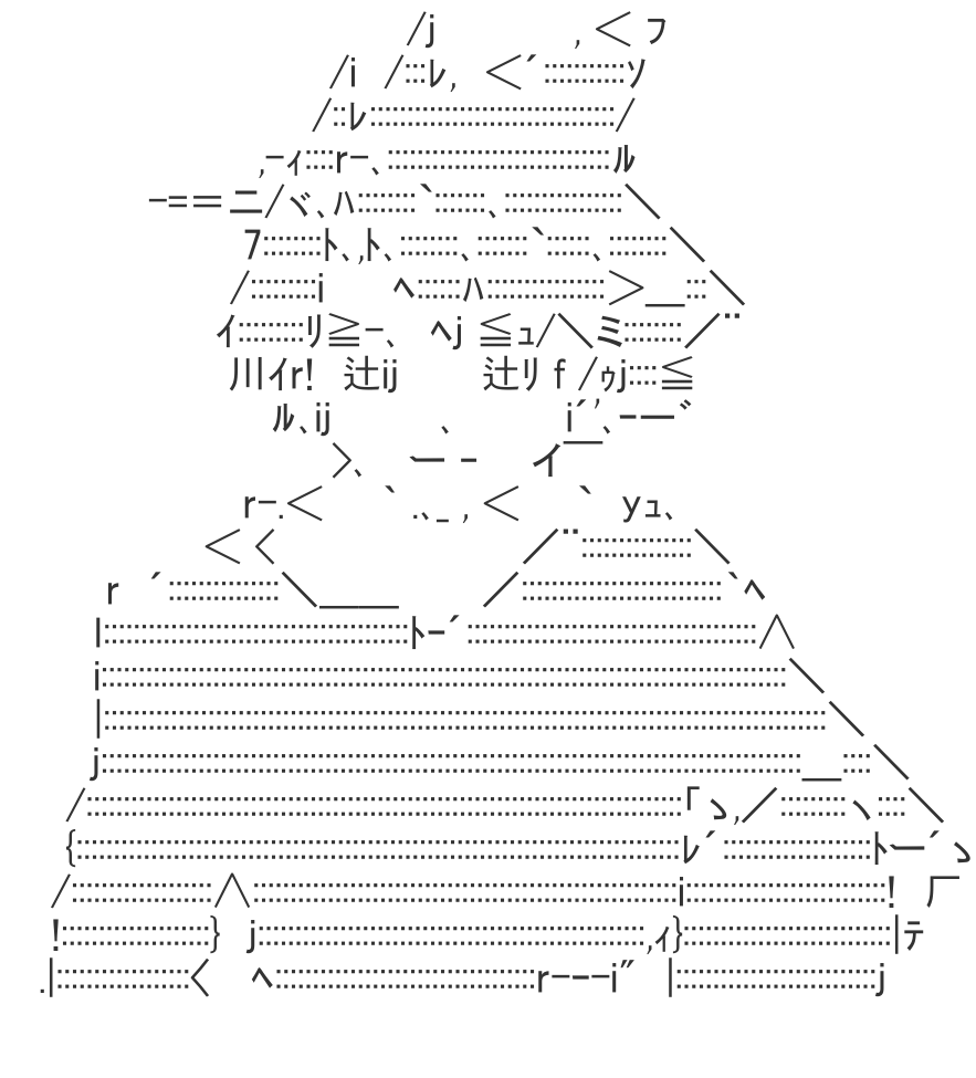 王ドロボウJING | AAHub - スマホ対応のアスキーアートビューアー