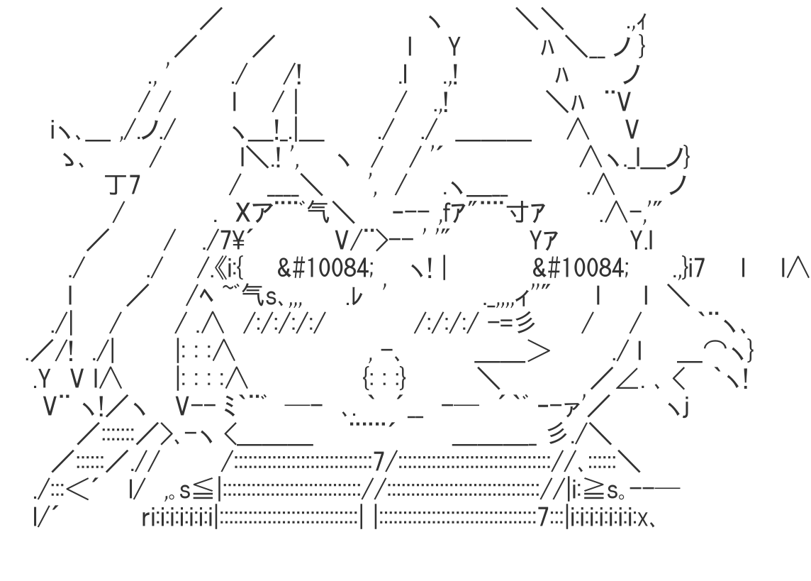 ターニャ・デグレチャフ02（R18） | AAHub - スマホ対応のアスキーアートビューアー