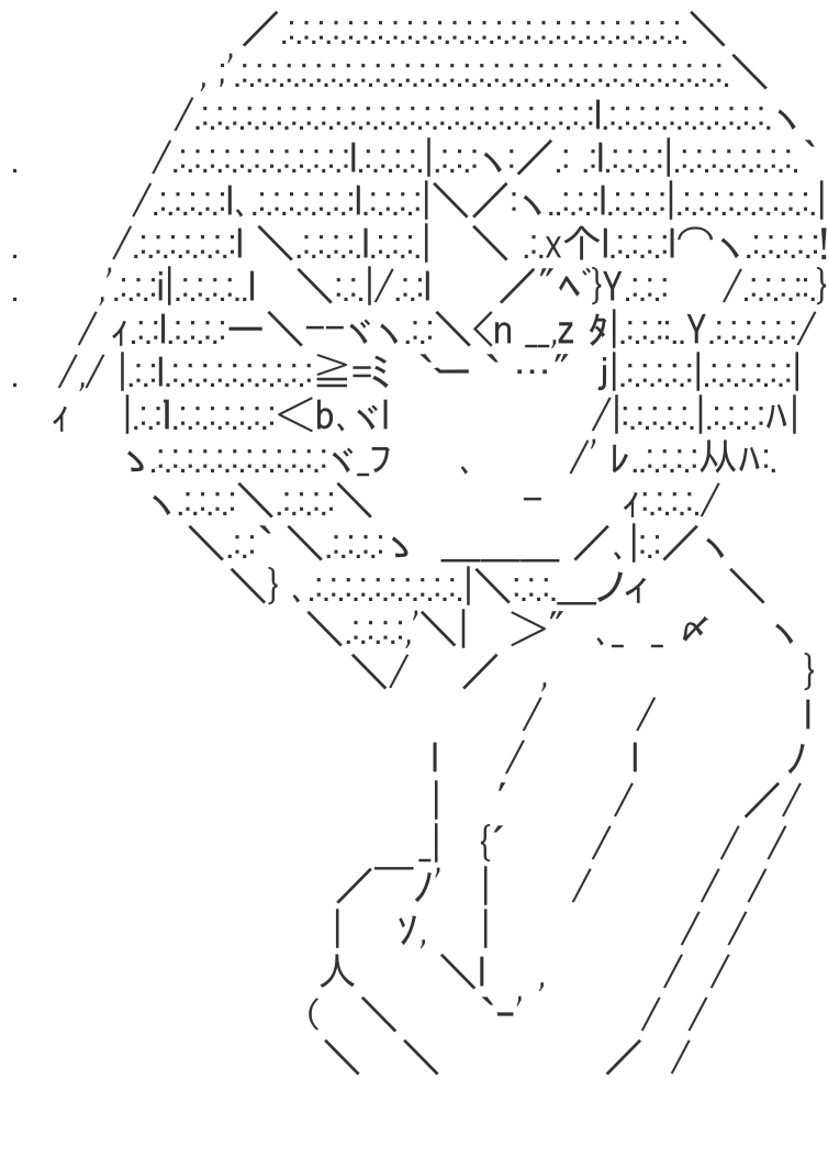 岩崎みなみ03（R18） | AAHub - スマホ対応のアスキーアートビューアー