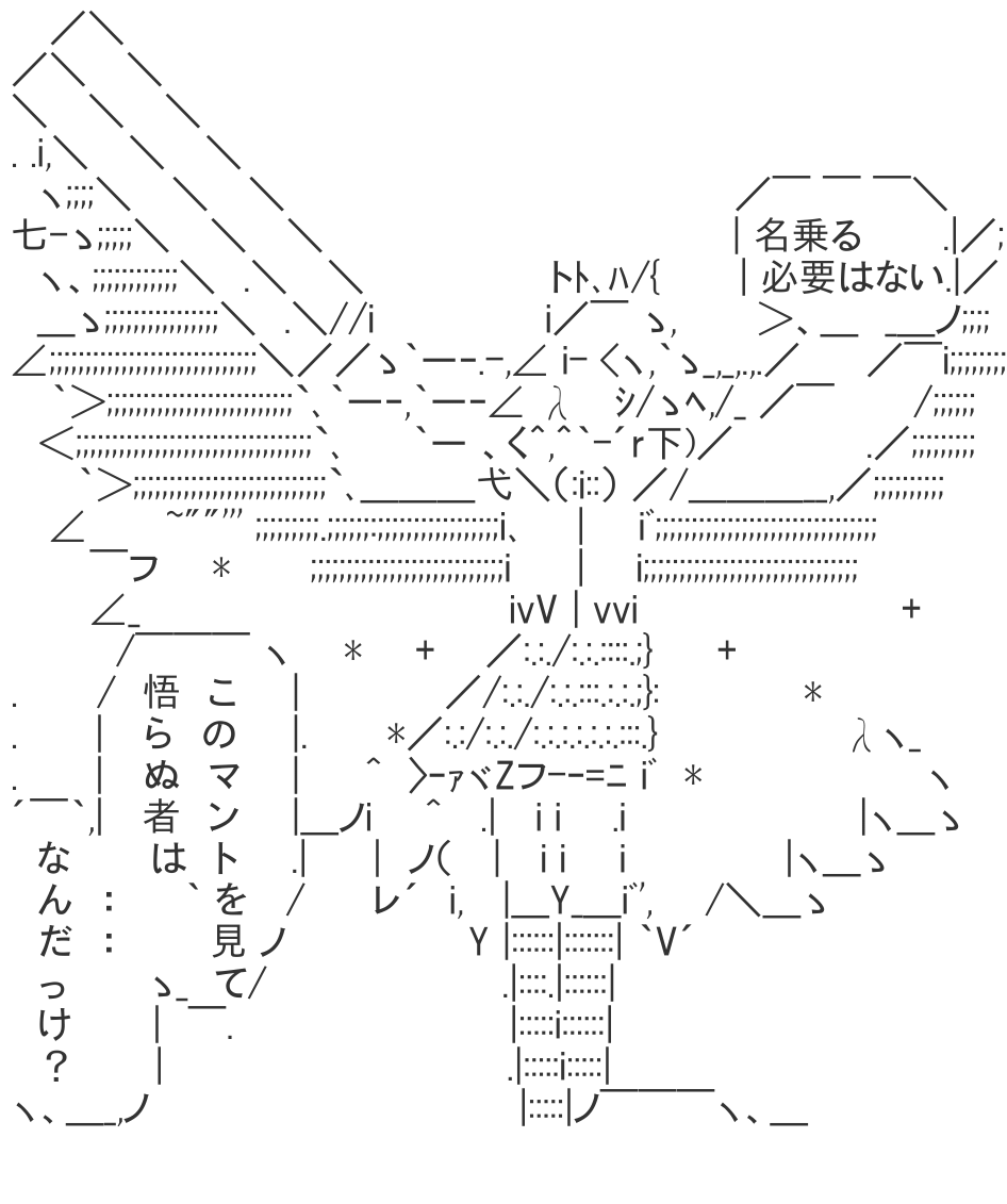 霊烏路空01（基本AA正面向き） | AAHub - スマホ対応のアスキーアートビューアー
