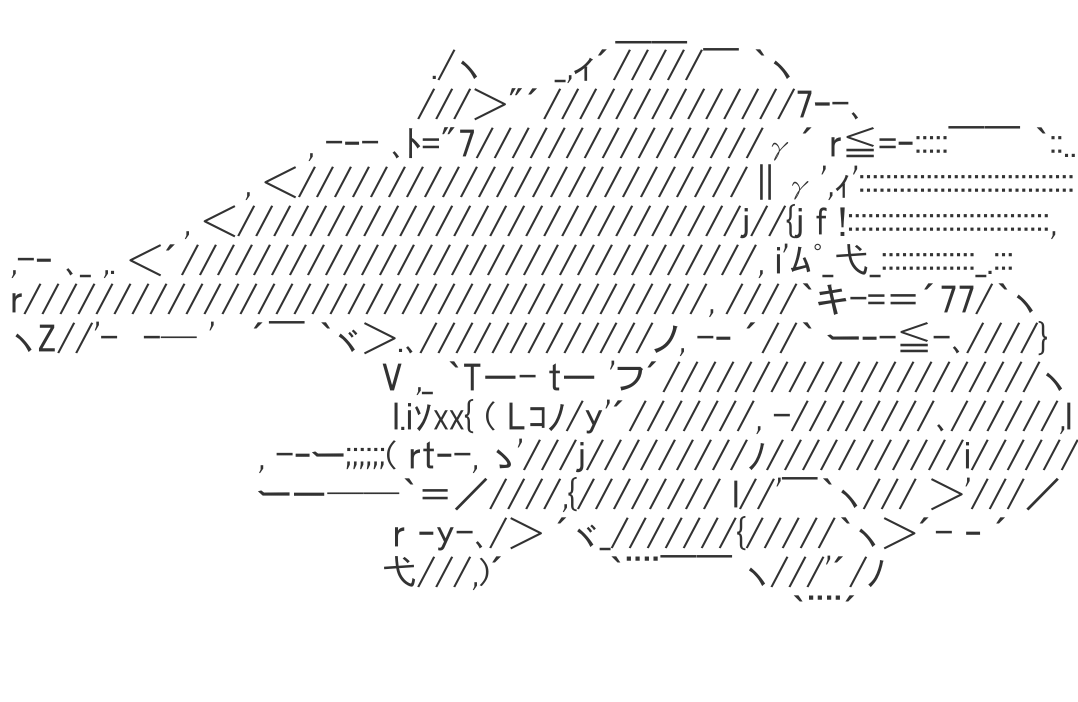 No197ブラッキー（R18） | AAHub - スマホ対応のアスキーアートビューアー