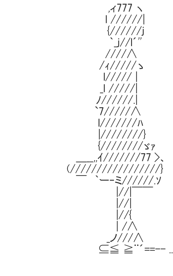 GUNSLINGER GIRLその他 | AAHub - スマホ対応のアスキーアートビューアー