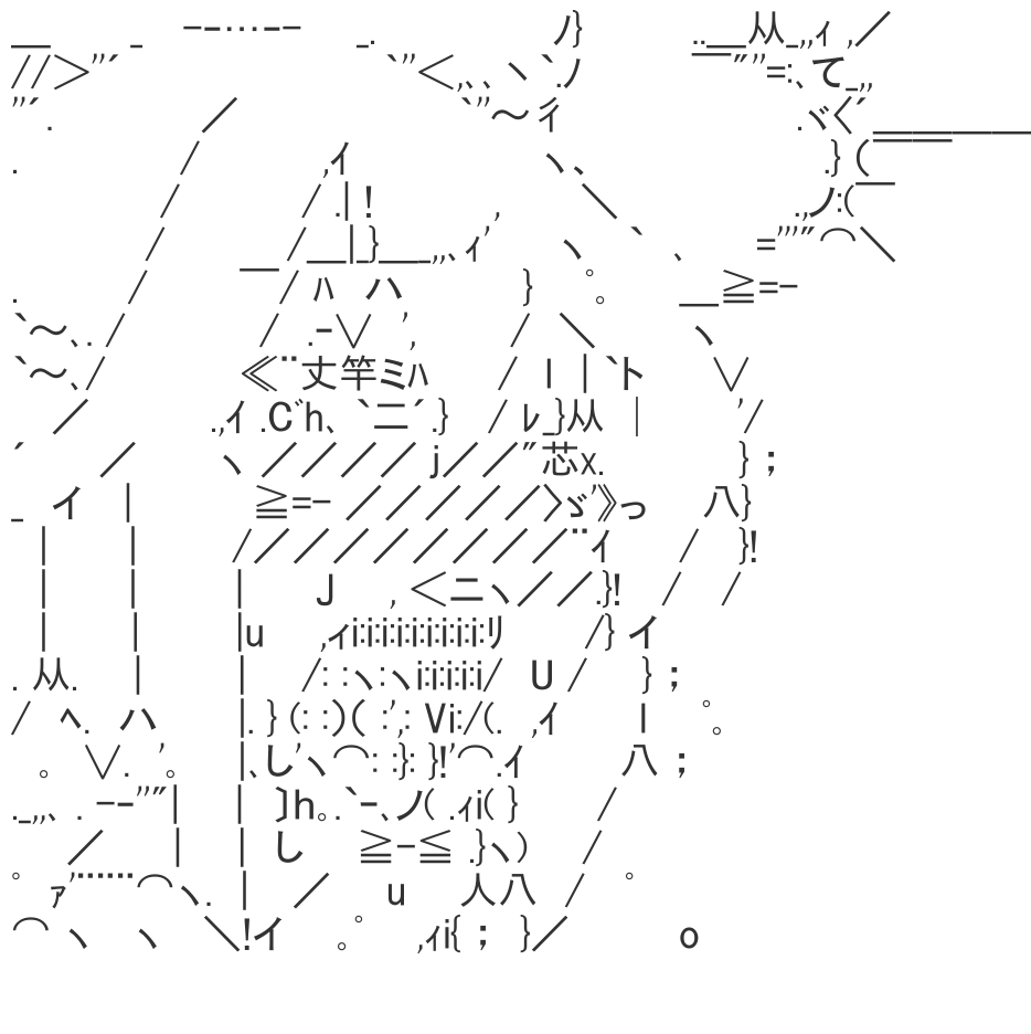 峰津院都R18・02（全裸・入浴） | AAHub - スマホ対応のアスキーアートビューアー