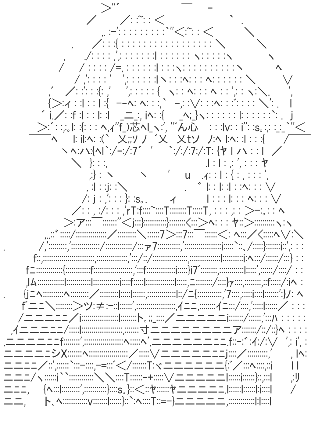 アティR18・02（本番） | AAHub - スマホ対応のアスキーアートビューアー