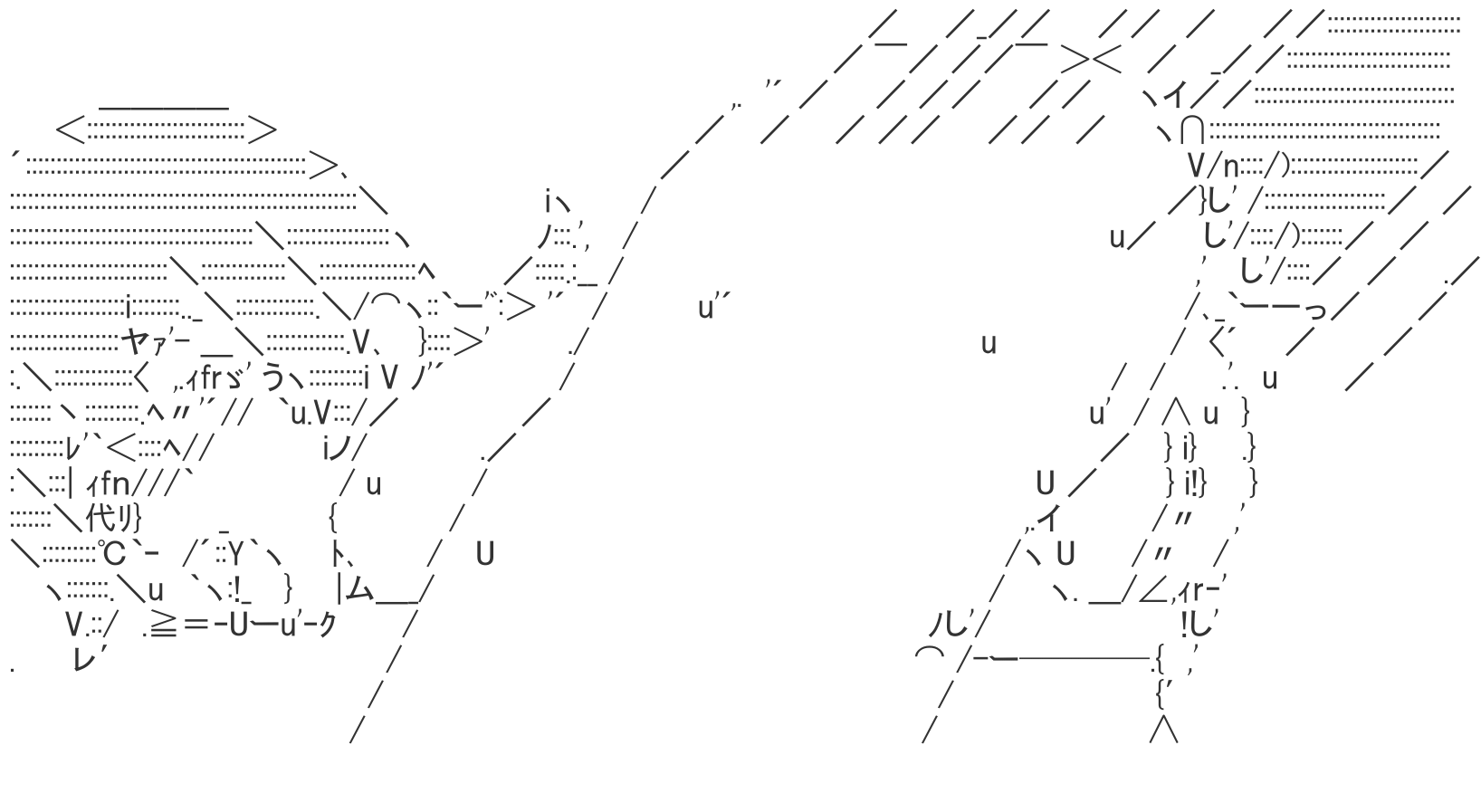 星噛絶奈R18・02（特殊01） | AAHub - スマホ対応のアスキーアートビューアー