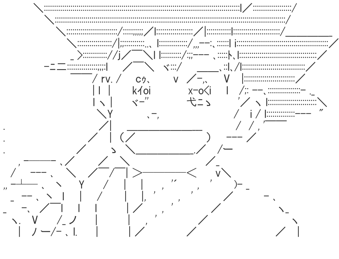 YAIBA | AAHub - スマホ対応のアスキーアートビューアー