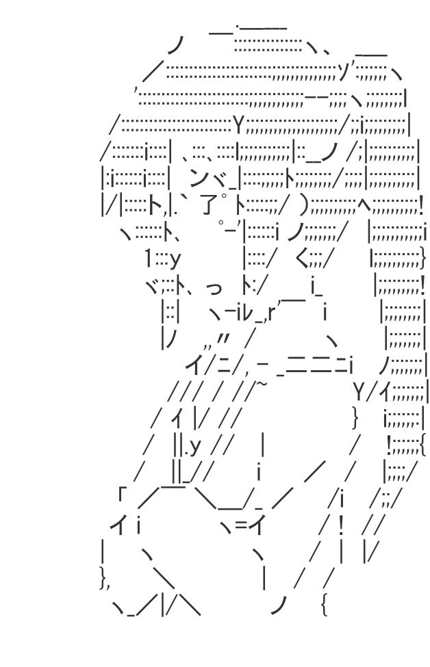 キョン子01（基本） | AAHub - スマホ対応のアスキーアートビューアー